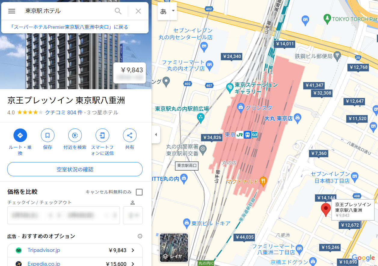 JR東海ツアーズはなぜ安い？新幹線代よりも安い！？一泊二日の利用がお得で断然オススメ - RISOKURA（リソクラ）